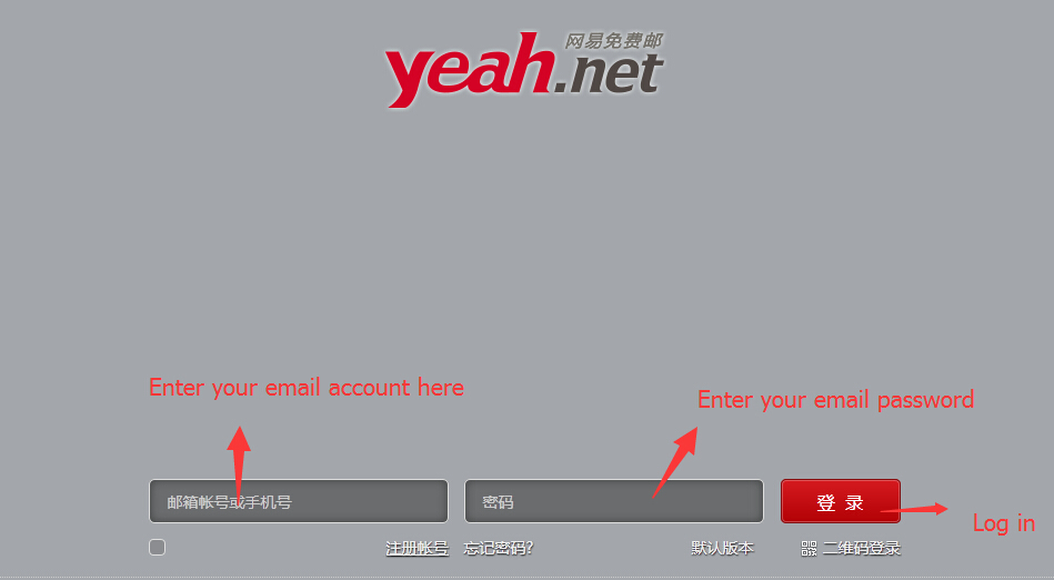 Log in: mail.yeah.net